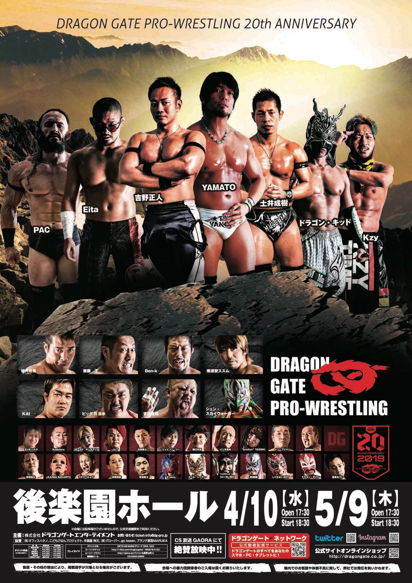 Dragon Gate: «The Gate Of Passion 2019» Regresa Yosuke Santa María ...