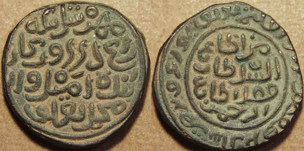 Muhammad Bin Tughlaq Coins