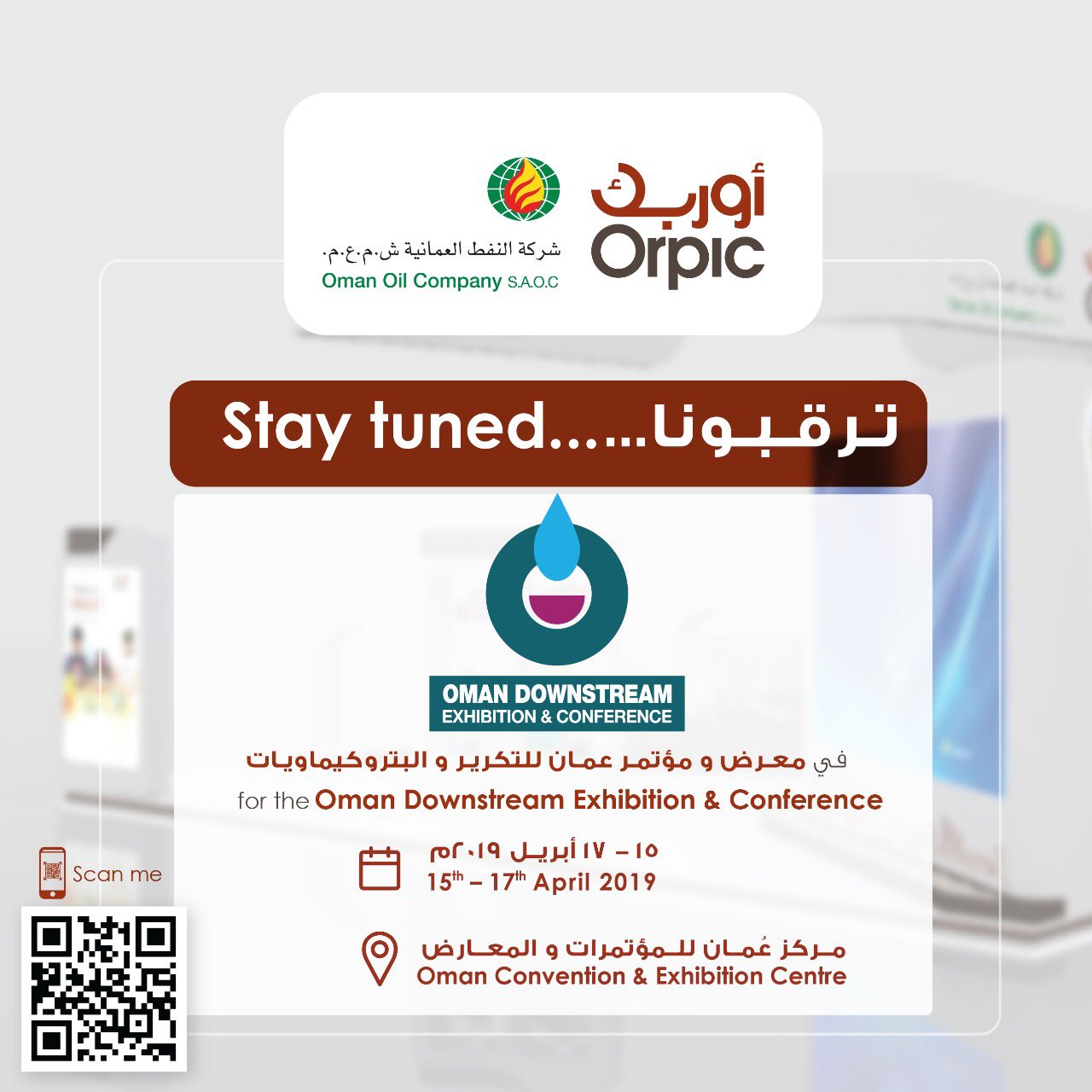 Oman Oil Company Logo OXY USA Inc. – Oil Gas Leads