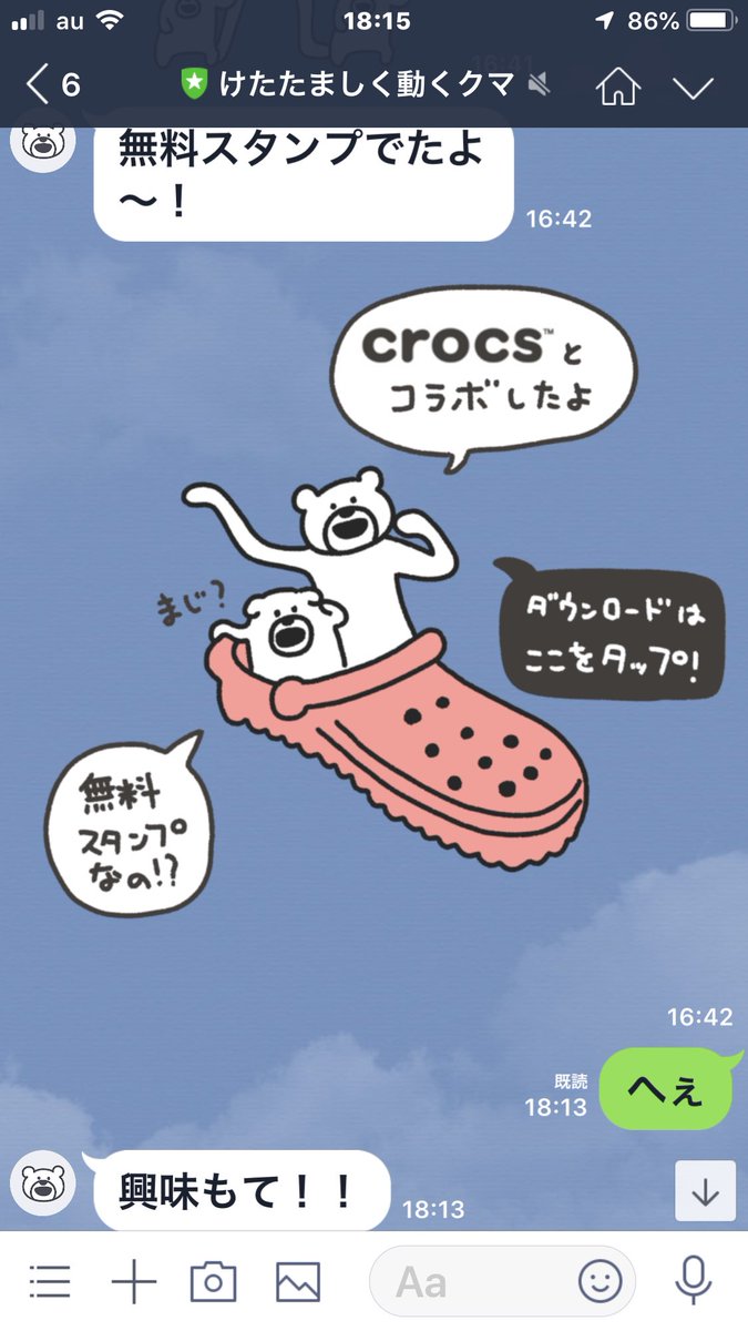 シャオ@syao_Kaijuの漫画作品一覧