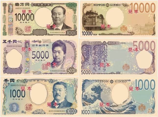 Japan debuting new yen bill designs in 2024 | ResetEra