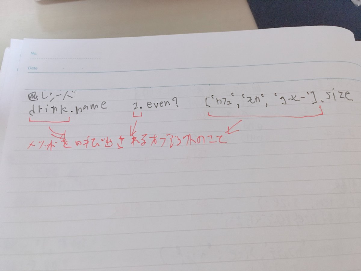 Ruby超入門 発売カウントダウンとその関連tweets #ruby超入門 (5ページ目) - Togetter