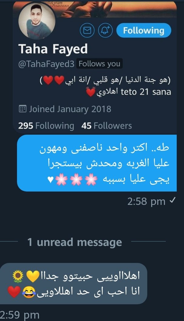Taha Fayed (@TahaFayed3) | Twitter