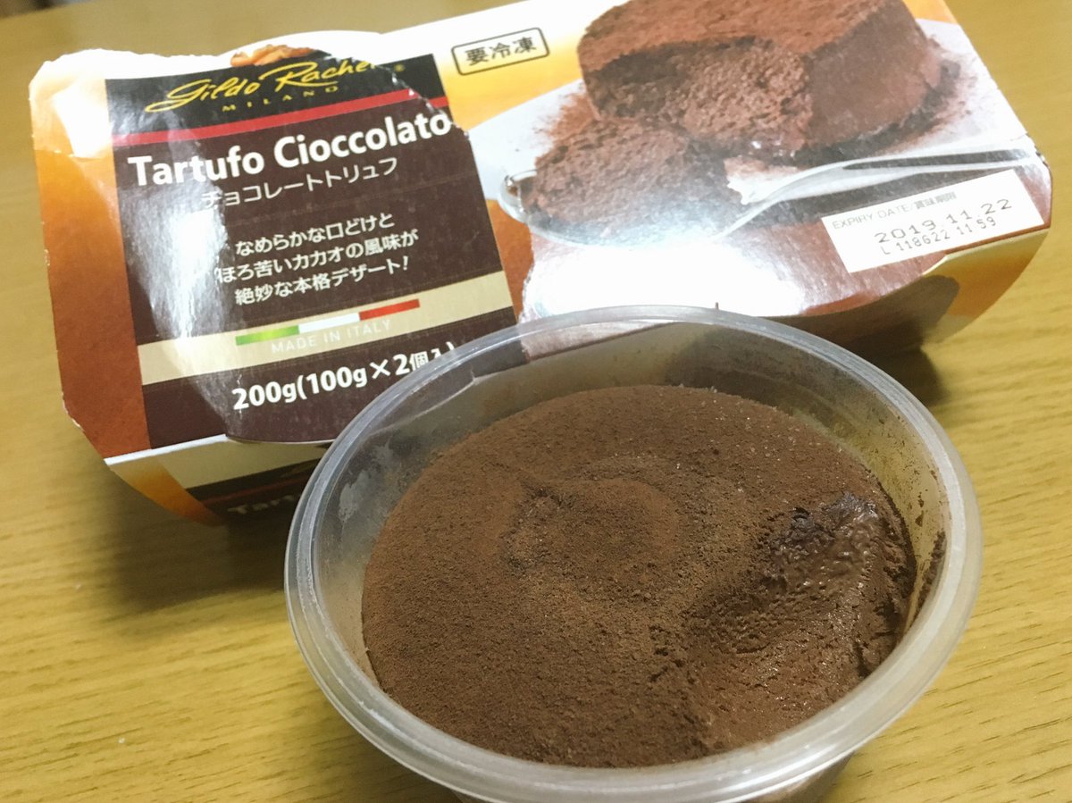 【最新版】業務スーパーではこれを買え！業務スーパーのおすすめ商品！ -page230 | Jocee@最新ニュース