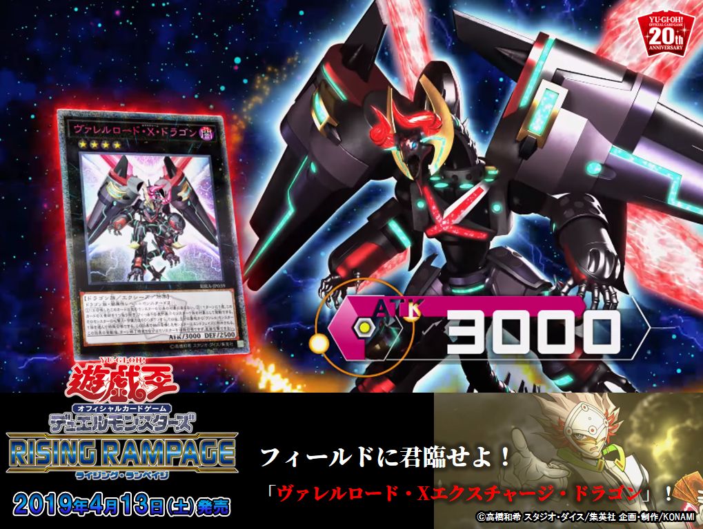【公式】遊戯王OCG on Twitter: "【遊⭐️戯⭐️王OCGチャンネル】では🎥対戦動画やTVCM商品紹介動画など様々な動画が視聴できます ️いよいよ今週末4/13（土）発売 ...