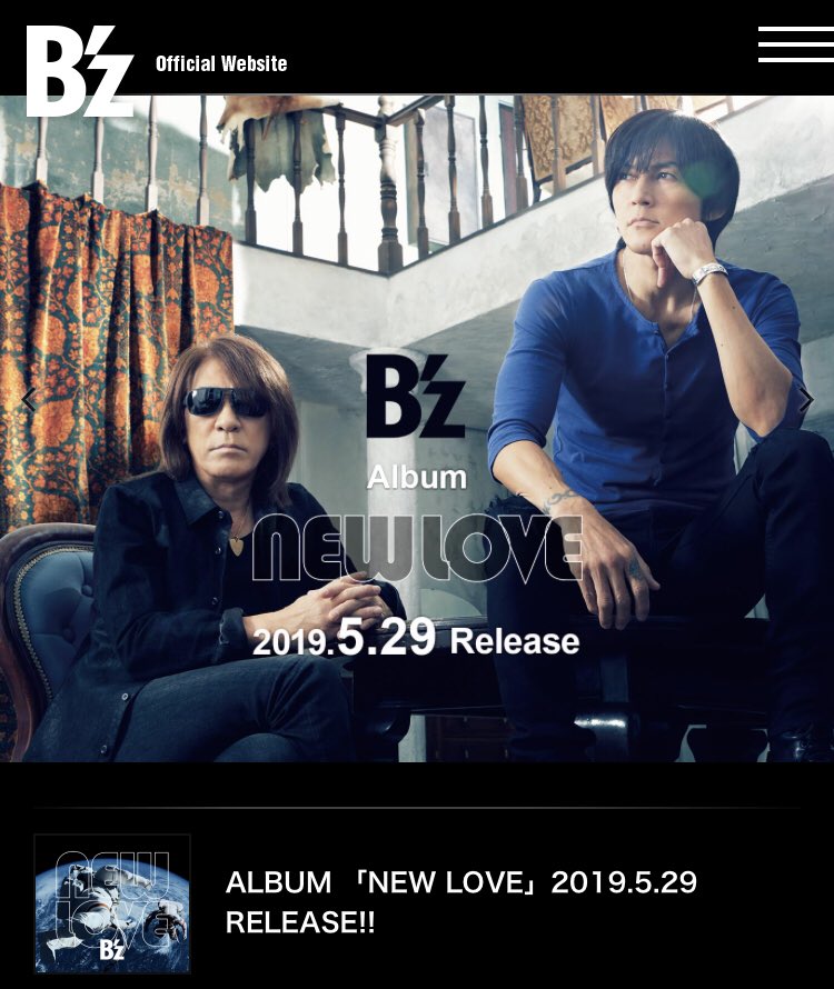 B’z ALBUM「NEW LOVE」2019年5月29日リリース決定!! (14ページ目) - Togetter