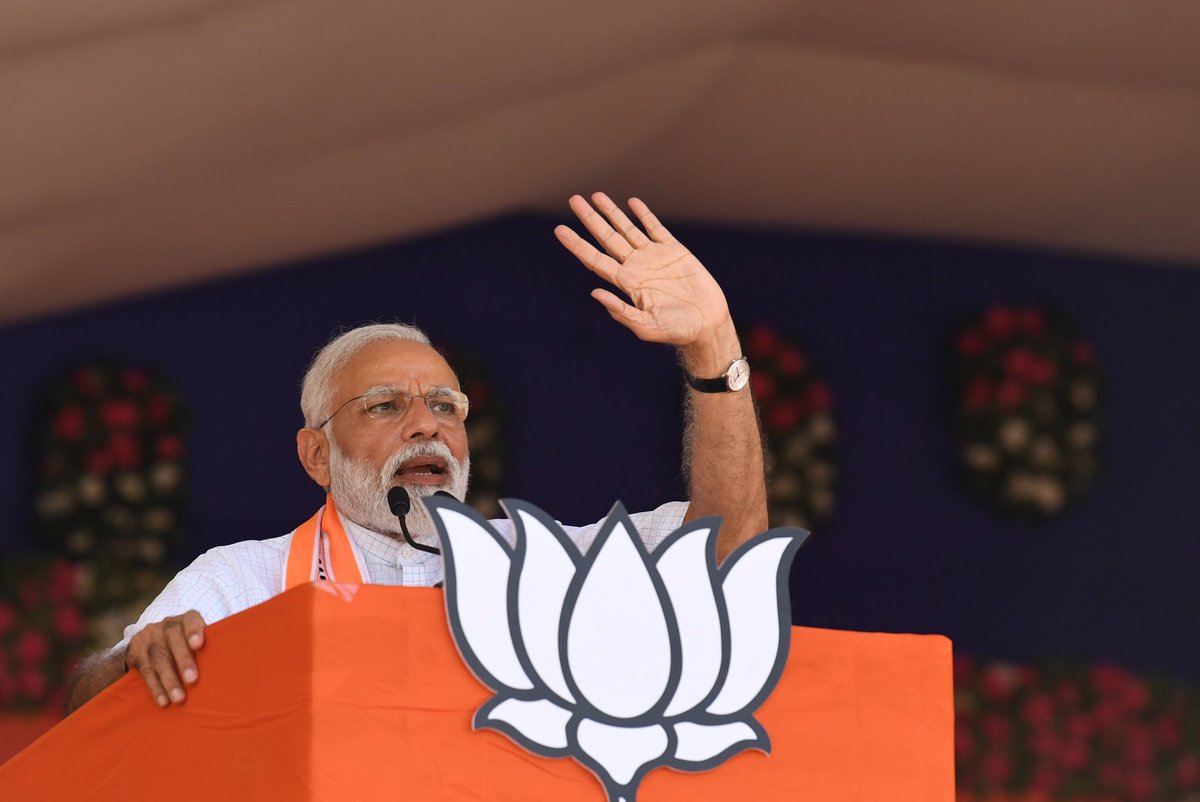 Live Pm Narendra Modi Addressing Bjp Campaign Rally At Junagadh