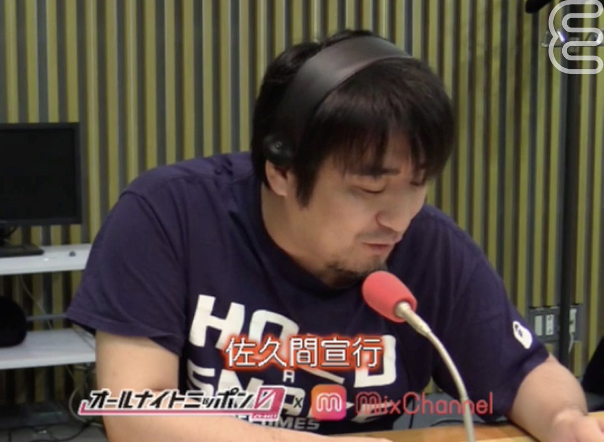 190411 #佐久間宣行ANN0 【劇団ひとり出演決定！ テレ東・佐久間P、劇団ひとり“やり過ぎ伝説”を語る】 (8ページ目) - Togetter