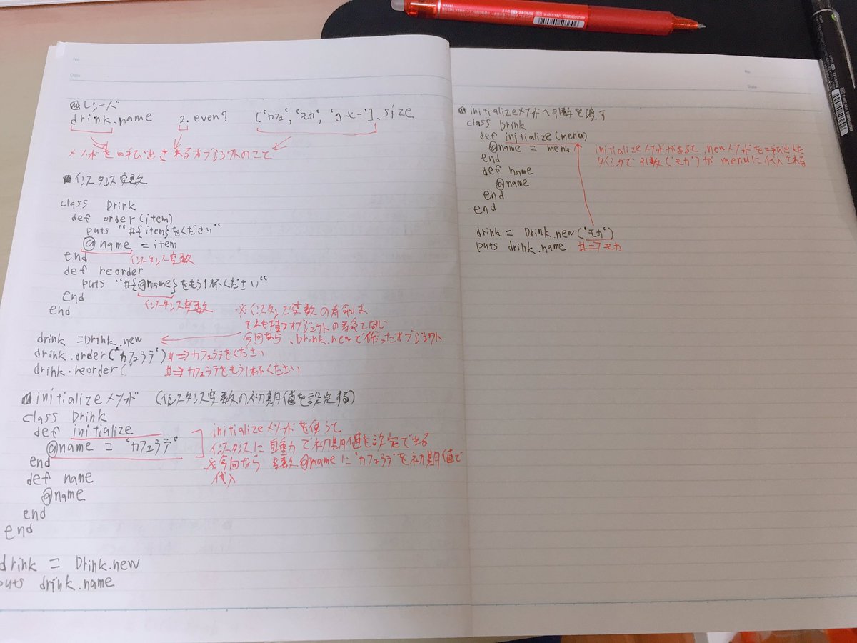 Ruby超入門 発売カウントダウンとその関連tweets #ruby超入門 (5ページ目) - Togetter