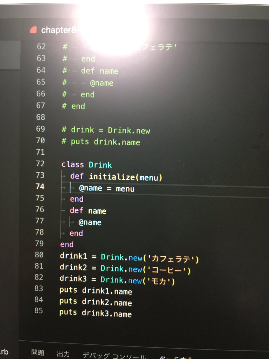 Ruby超入門 発売カウントダウンとその関連tweets #ruby超入門 (5ページ目) - Togetter