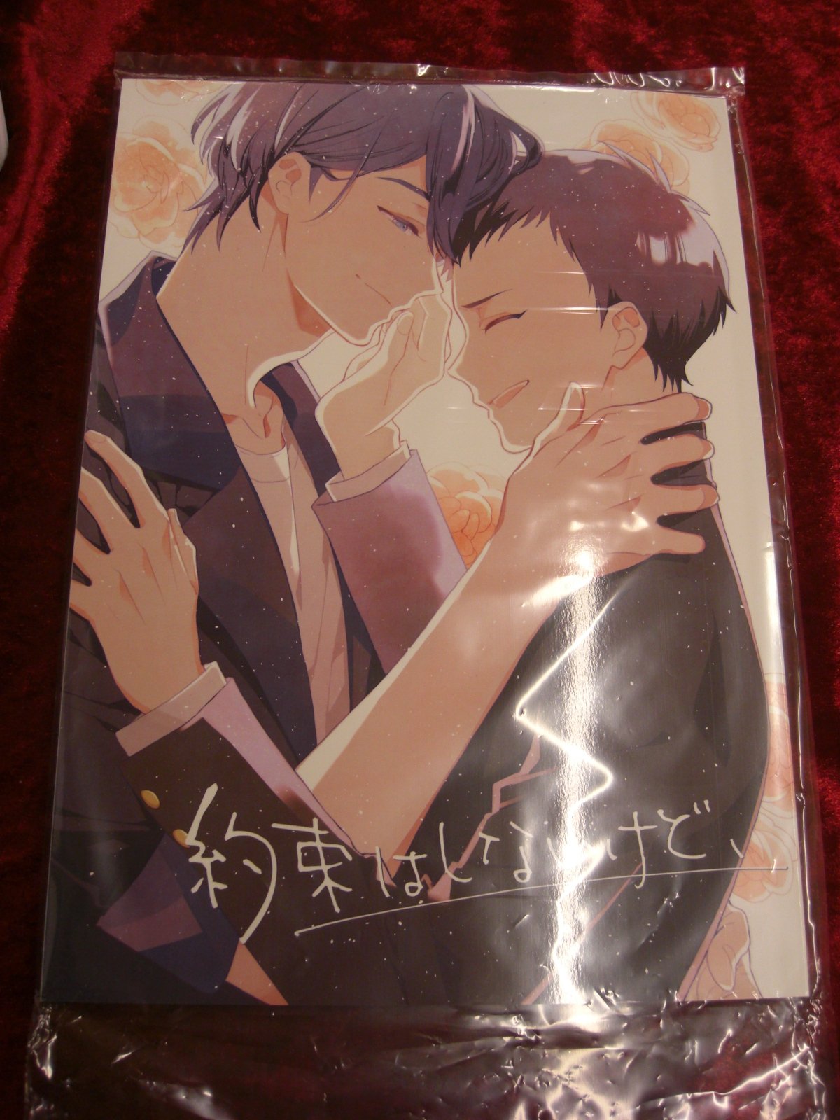 まんだらけ ラララ on Twitter: "【女性同人誌★入荷情報】柴漬け (飯尾)さんのツルネ -風舞高校弓道部-・滝川雅貴×鳴宮湊本「約束はしないけど、」が入荷しました！！マサさんの年上 ...