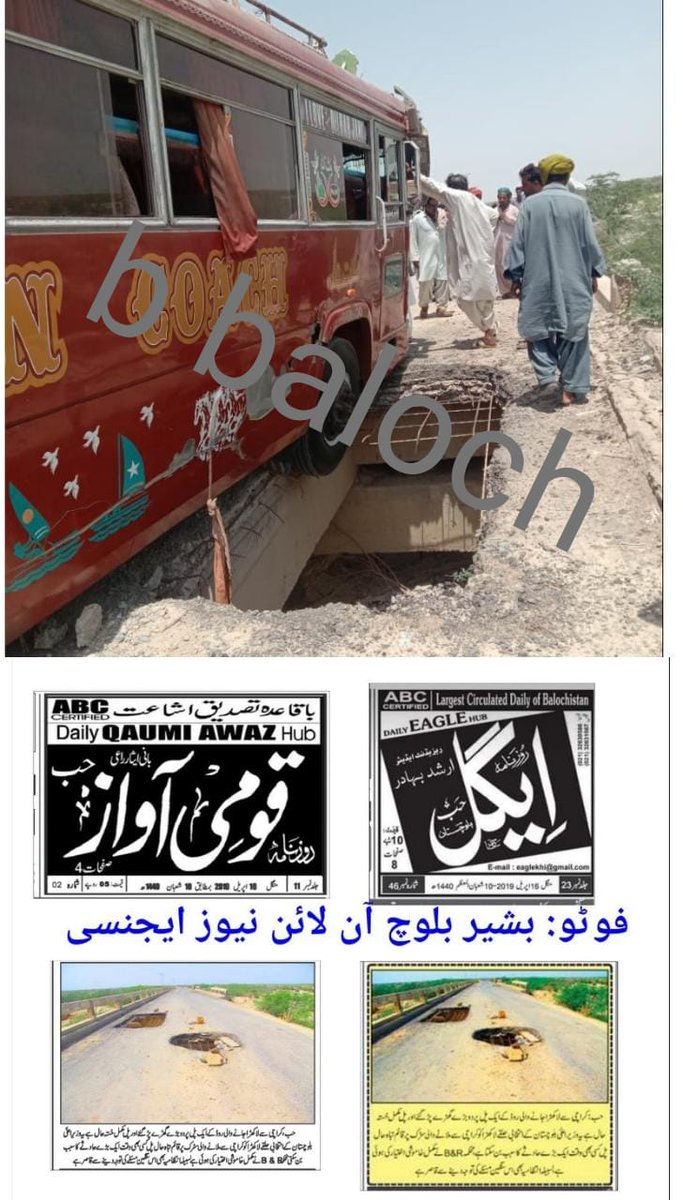 Tabish Baloch (وسیم تابش) (@Waseem_tabish) | Twitter