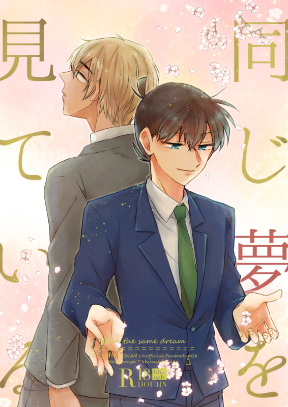 「進捗…最初のサビです…! #進捗ノート https://t.co/b5WqpbWAqT 」knk ️8/9-10B館き2の漫画