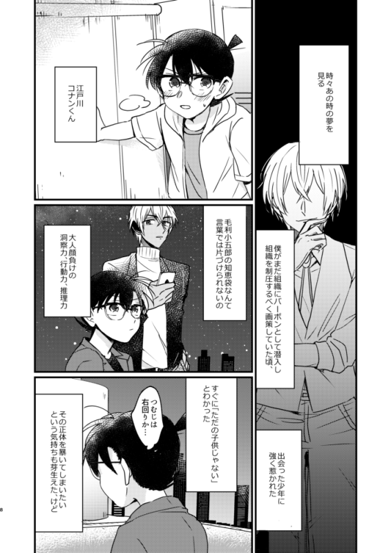 「進捗…最初のサビです…! #進捗ノート https://t.co/b5WqpbWAqT 」knk ️8/9-10B館き2の漫画