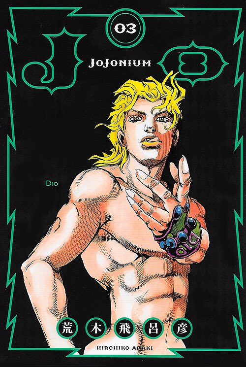 hirohiko 🥰 on Twitter: "Dio Brando, JoJonium volume 3 cover. https://t.co/byKGJOc5TL" / Twitter