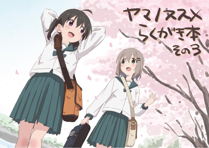 YKR@C102_日曜日東メ23a@youkiriの漫画作品一覧(人気順)