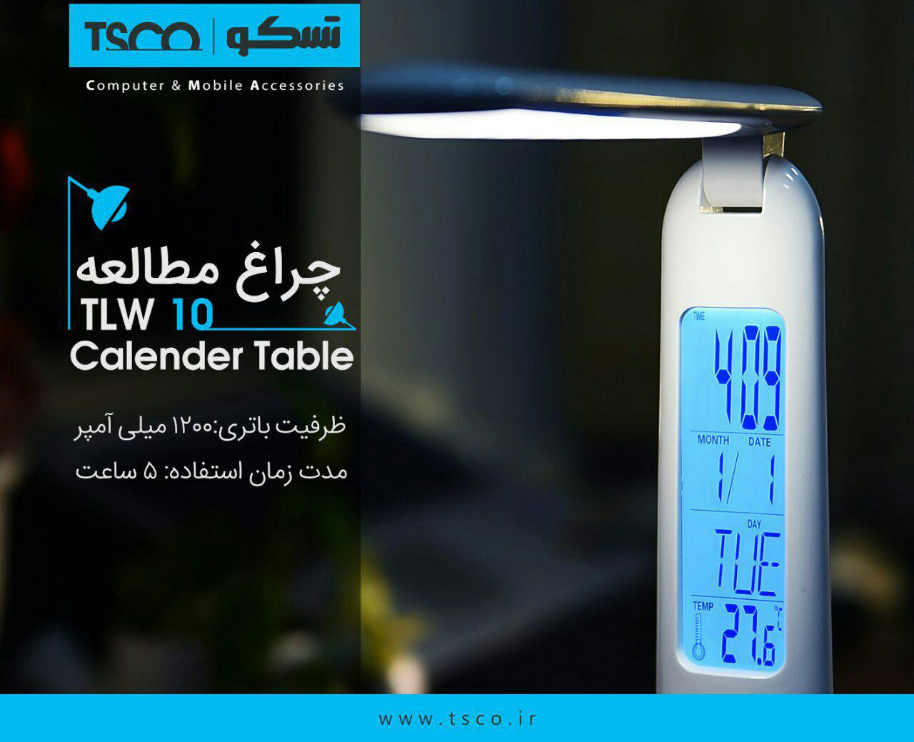 tsco.official (@TscoOfficial) / Twitter