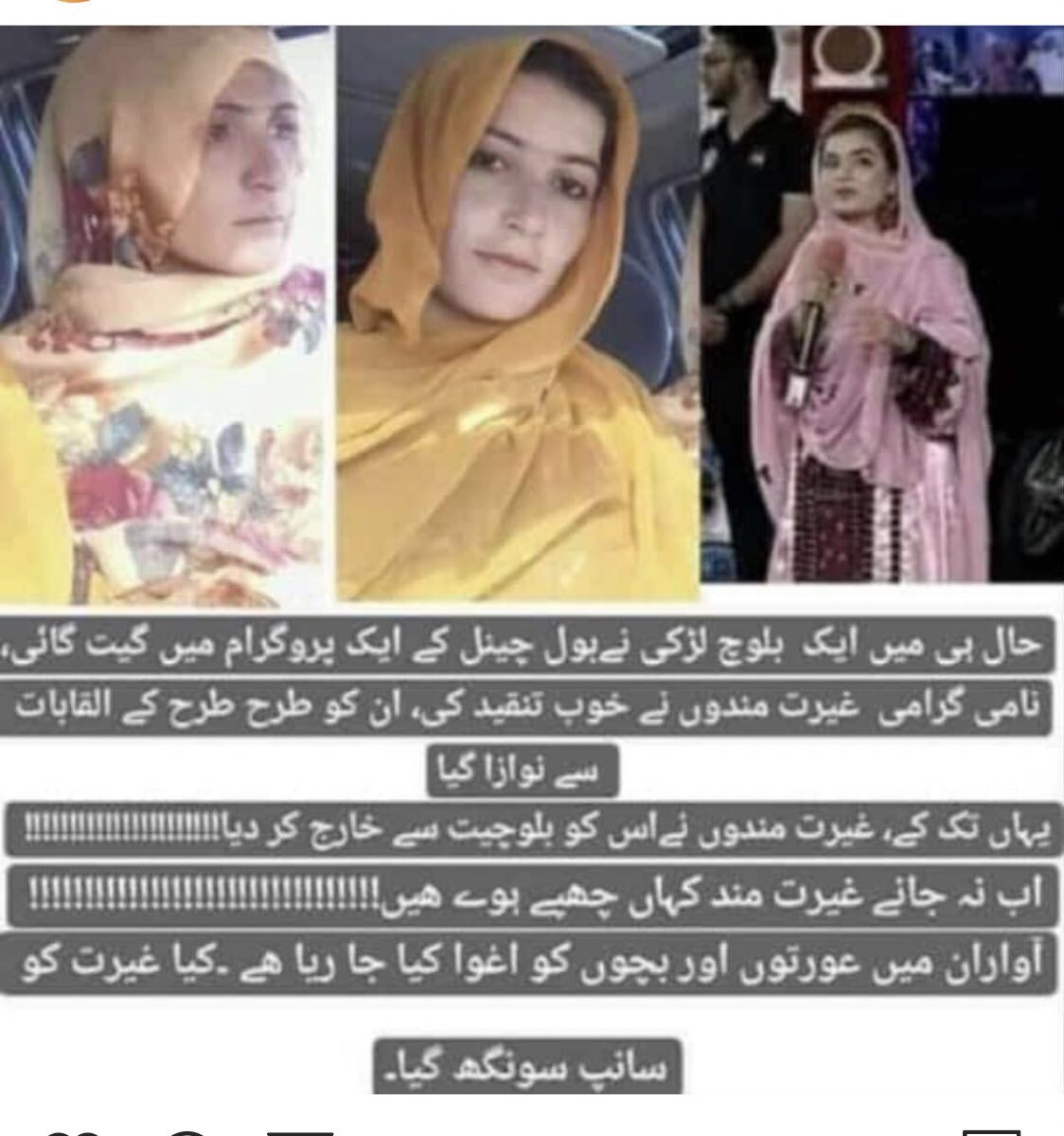 Tabish Baloch (وسیم تابش) (@Waseem_tabish) | Twitter