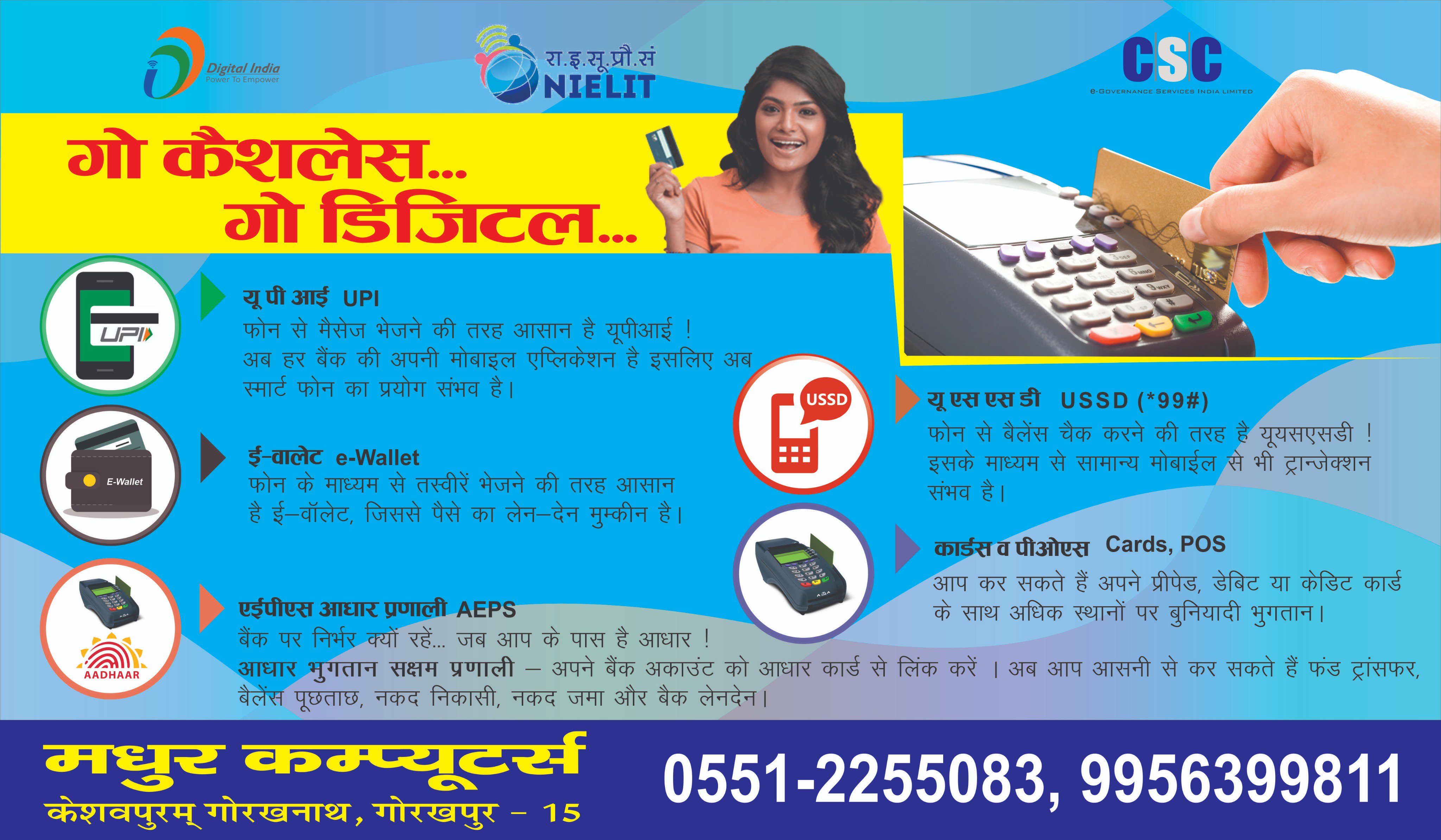 Madhur Computers & Institute of Technology (MCIT) (@madhur_of) / Twitter Madhur Computers & Institute of Technology (MCIT) (@madhur_of) / Twitter
