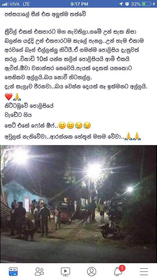 lahiru darshana (@darelahiru) | Twitter