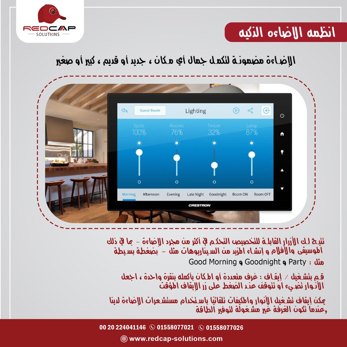 Redcap Solutions (@RedcapSolutions) | Twitter