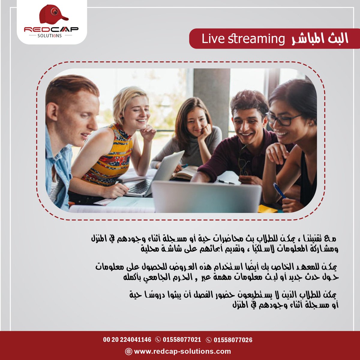 Redcap Solutions (@RedcapSolutions) | Twitter