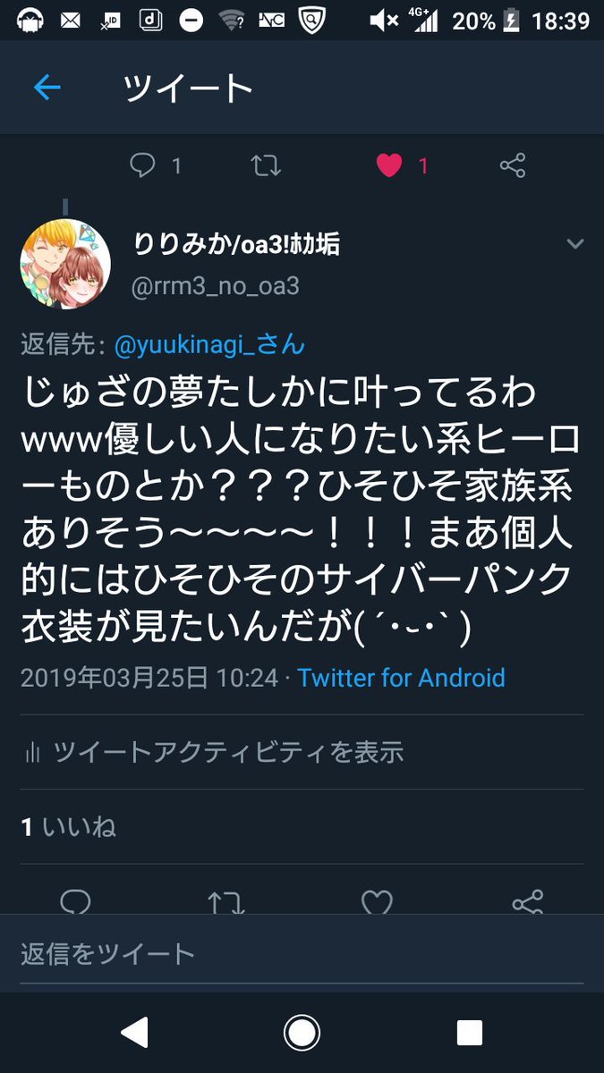 りりみか/oa3!ﾎｶ垢 (@rrm3_no_oa3) | Twitter