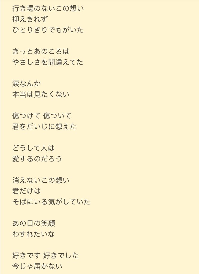 なつこ (@natsuko_suda) | Twitter