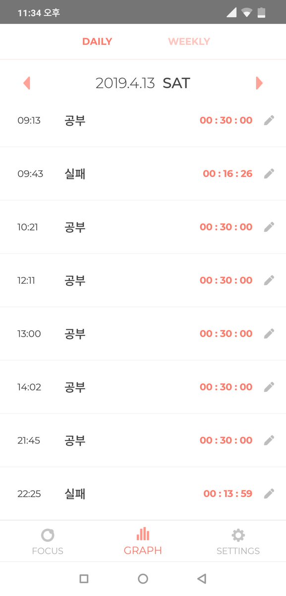 [토익 5.12]별나래 (@sinabro_study) | Twitter