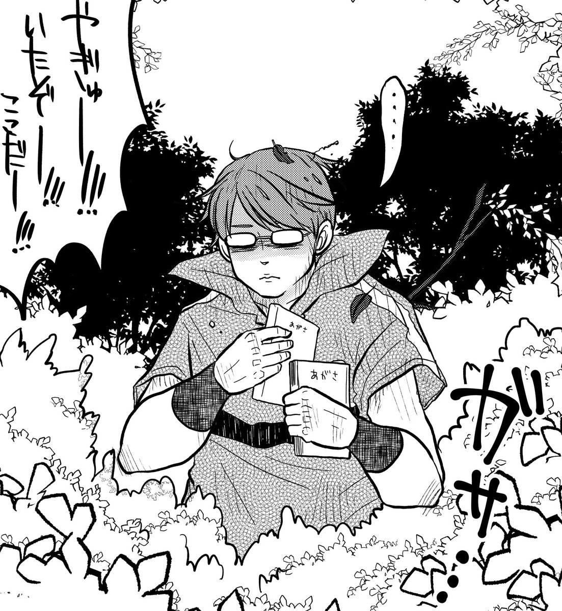 「がっくん+りんご飴 #horakawaii https://t.co/5noBDdTLQH 」つぐ📗の漫画