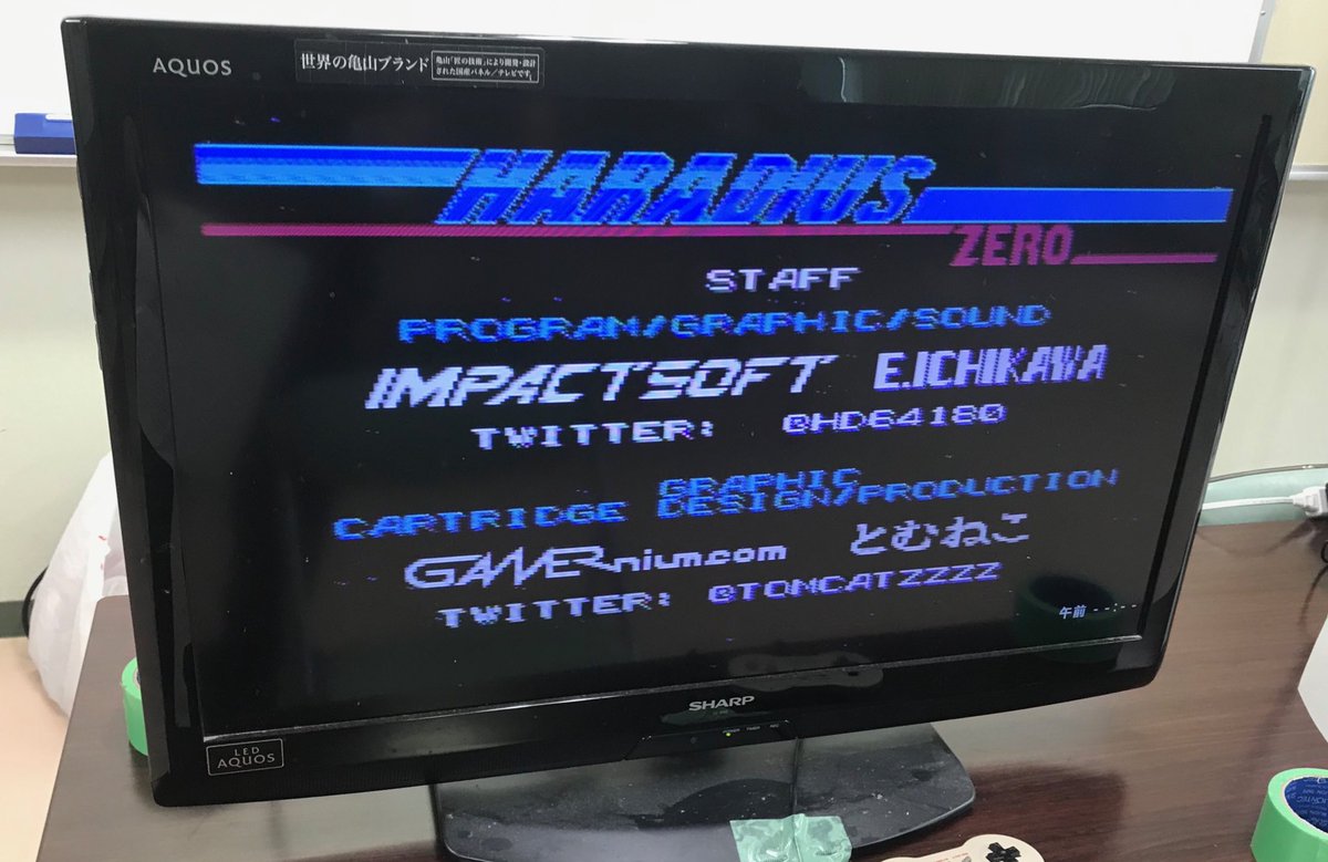 天狗 on Twitter: "上毛レトロで参考展示されていたIMPACT SOFTさんのHARADIUS ZERO 初プレイでショットボタンどれよ？と思ったらオートでしたw #上毛レトロ…