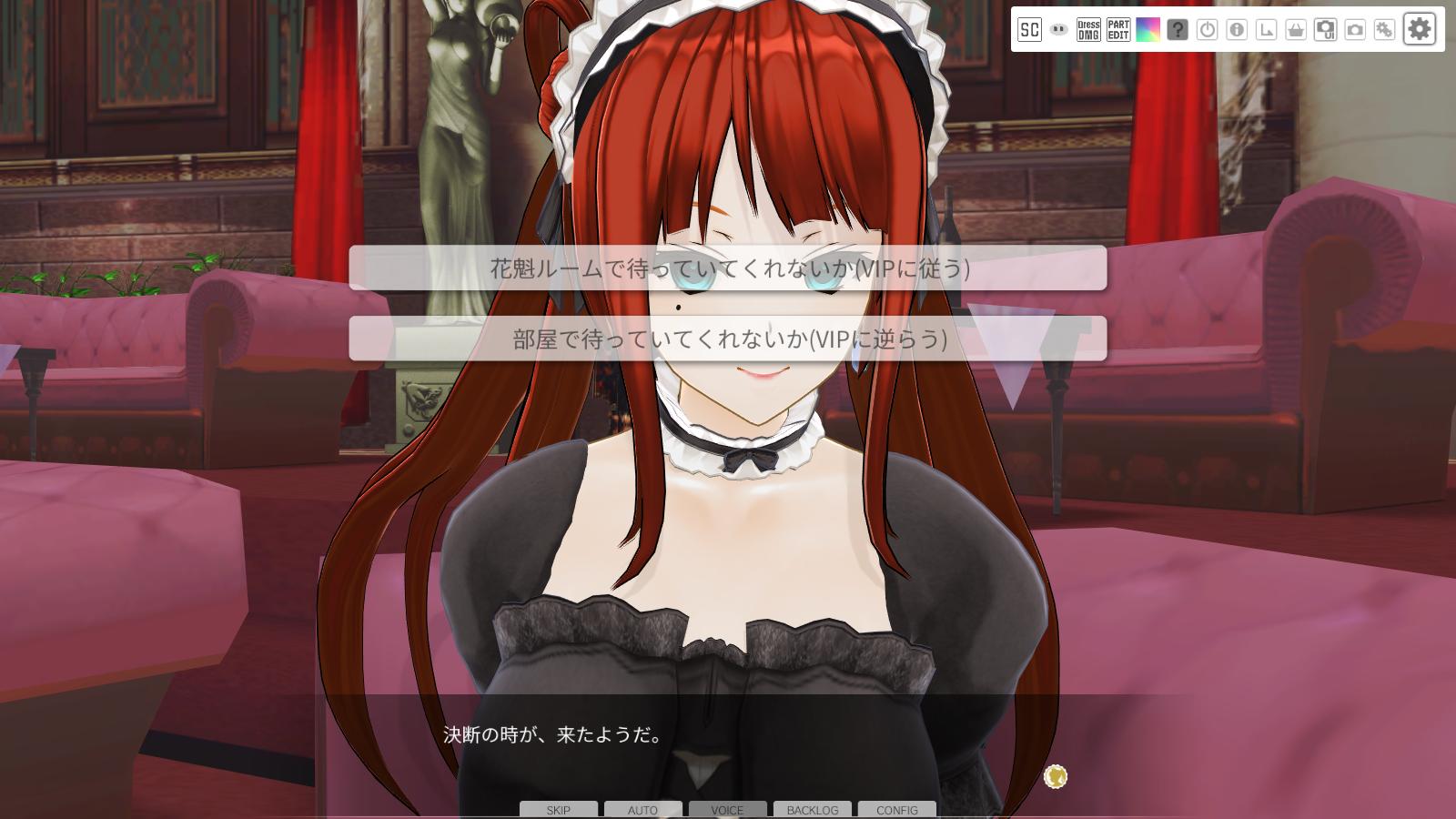 あばでま on Twitter: "#COM3D2 最新版の権力者接待をアップしました。 Ver1.28+GP01環境での動作を確認済みです。 主な修正箇所 ・権力者接待2で性格「おしとやか ...