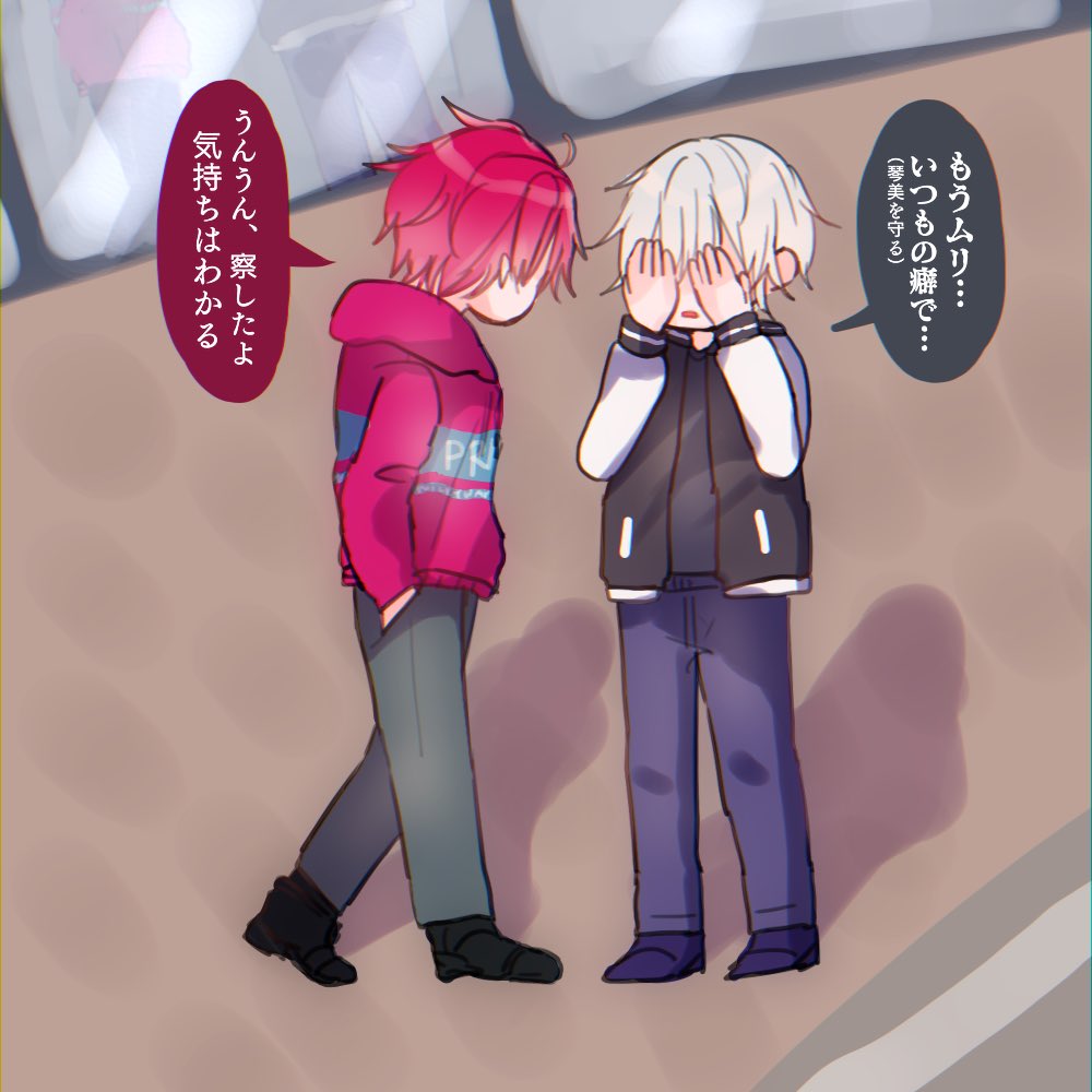 「芽依く〜ん( ; ; )ちゃんと一人暮らし出来るかなぁ( ; ; ) #milkyway__ 」MELRiの漫画