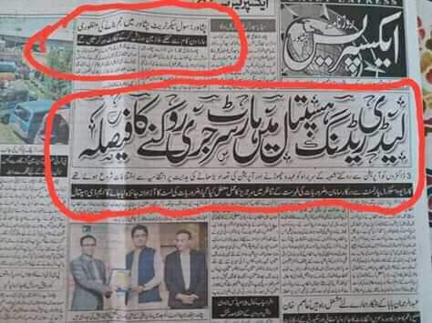 Gul Nawaz Khan (@GulNawa64245781) | Twitter