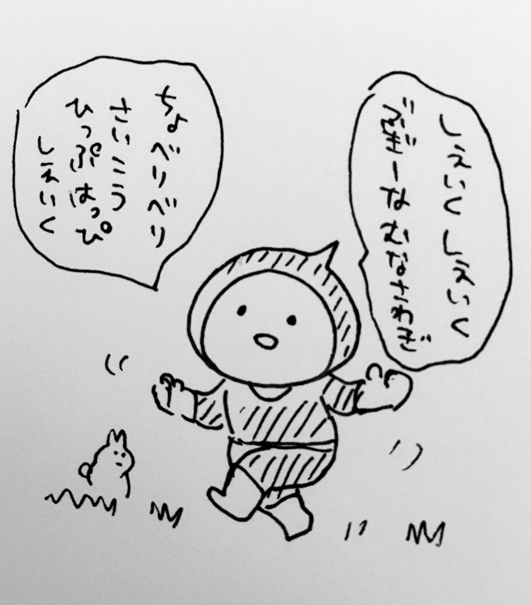 スカイリム漫画】急降下マルキン 」マー＠COMITIA147【し35b】の漫画