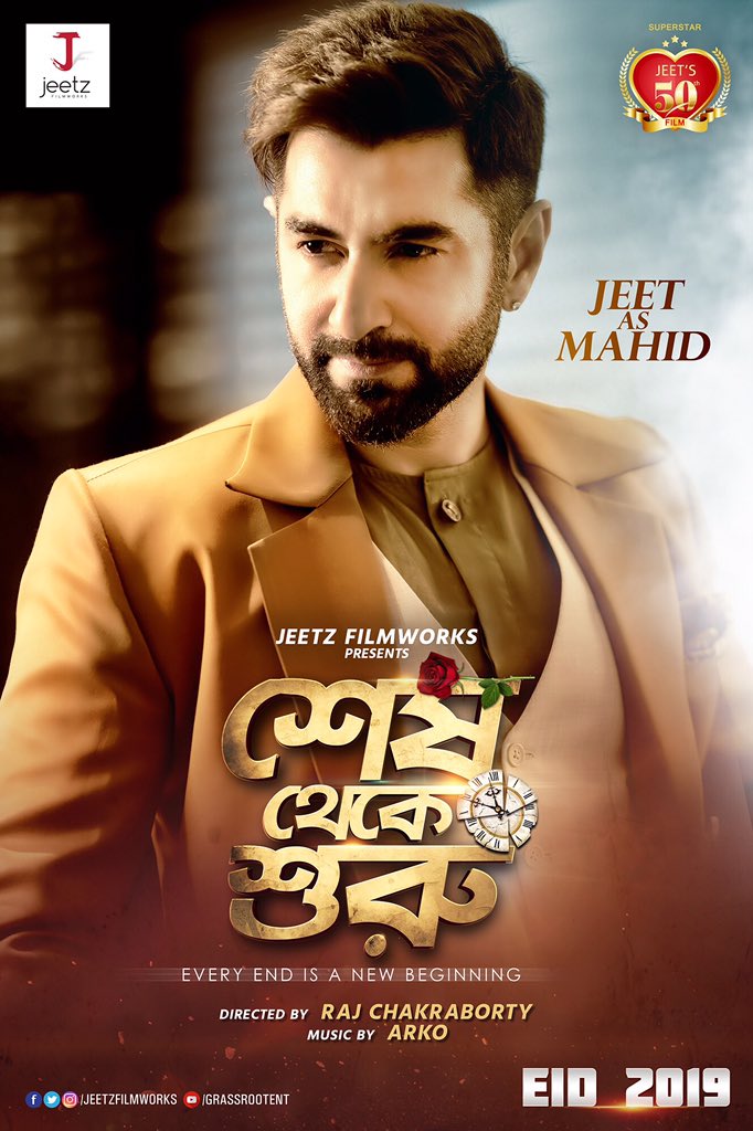 Jeet Movie Poster