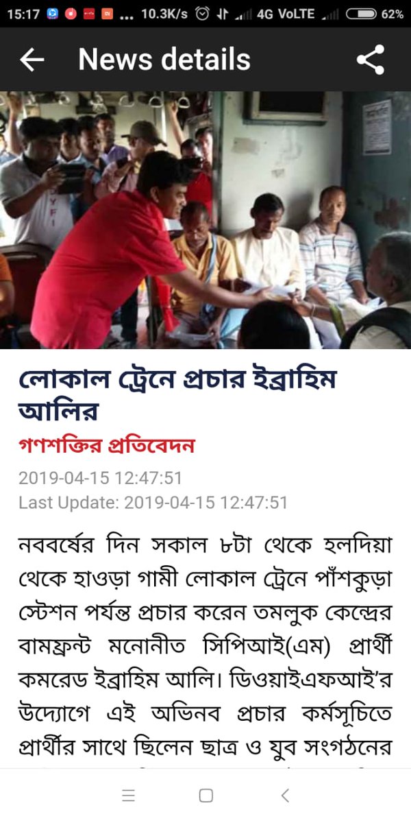 Uttam Barman (@UttamBa45924971) | Twitter