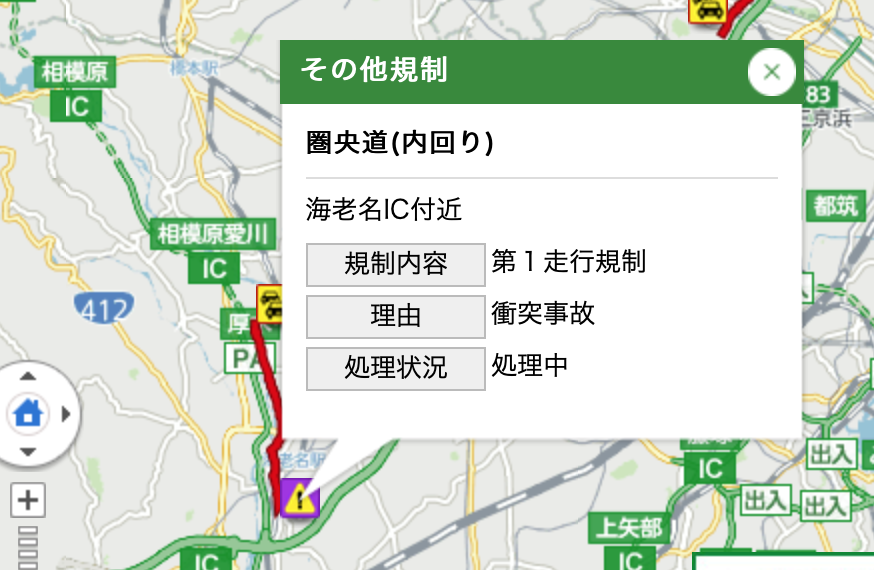 ごんべー On Twitter 圏央道内回り海老名付近で事故処理のため車線規制ちう