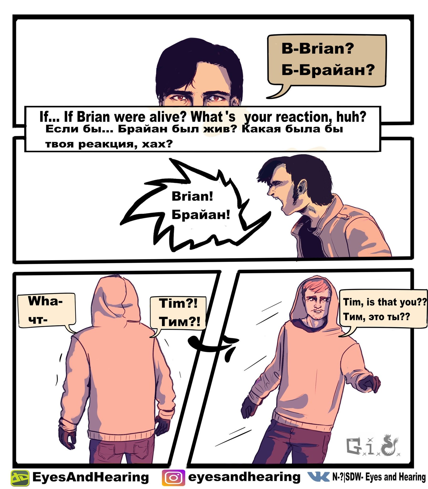 Marble Hornets Comics