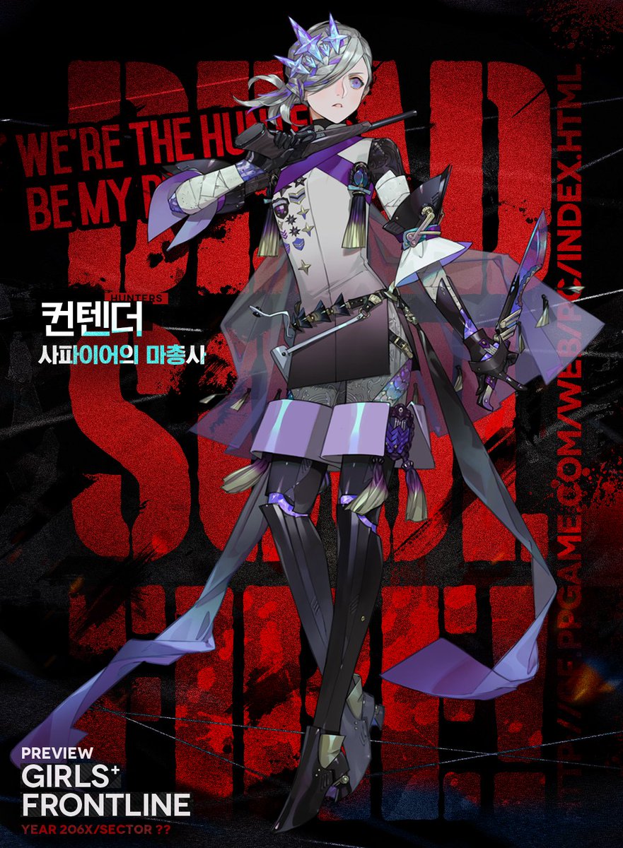 New Skin Contender : r/girlsfrontline
