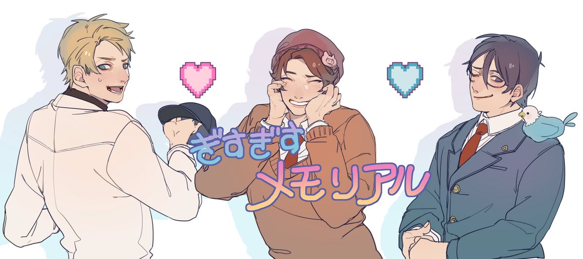 おはみ王👑 (@ohamu_san) さんのイラスト・マンガ作品まとめ (71 件) - Twoucan