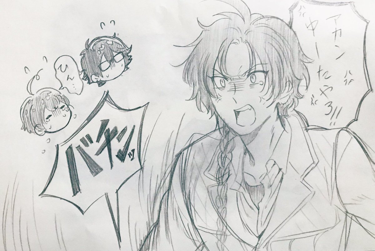 「鞭属性は精神(安定)が必須なんですね 」しゃかい科(びびんばの人)の漫画