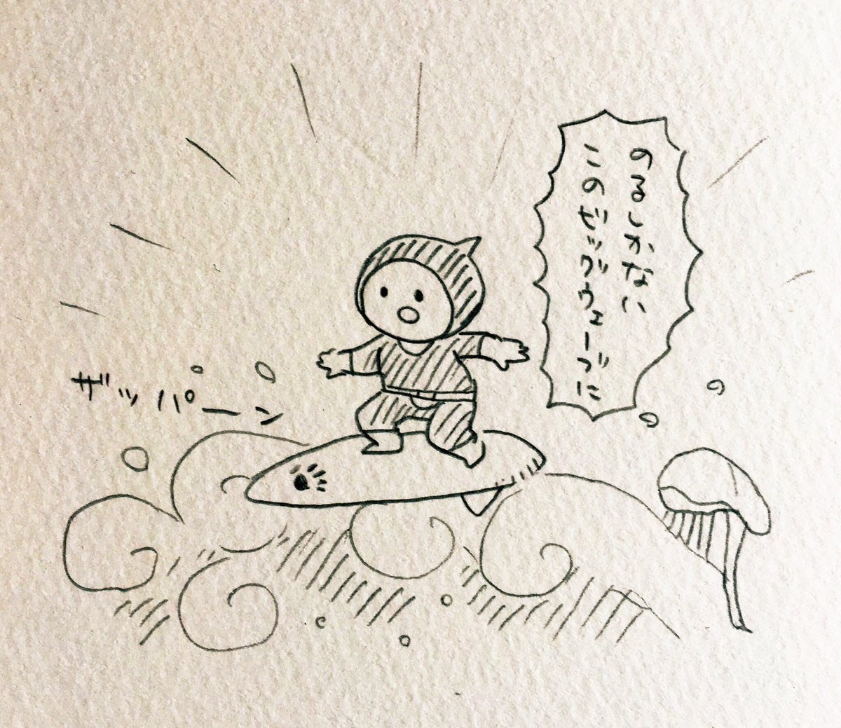 スカイリム漫画】急降下マルキン 」マー＠COMITIA147【し35b】の漫画