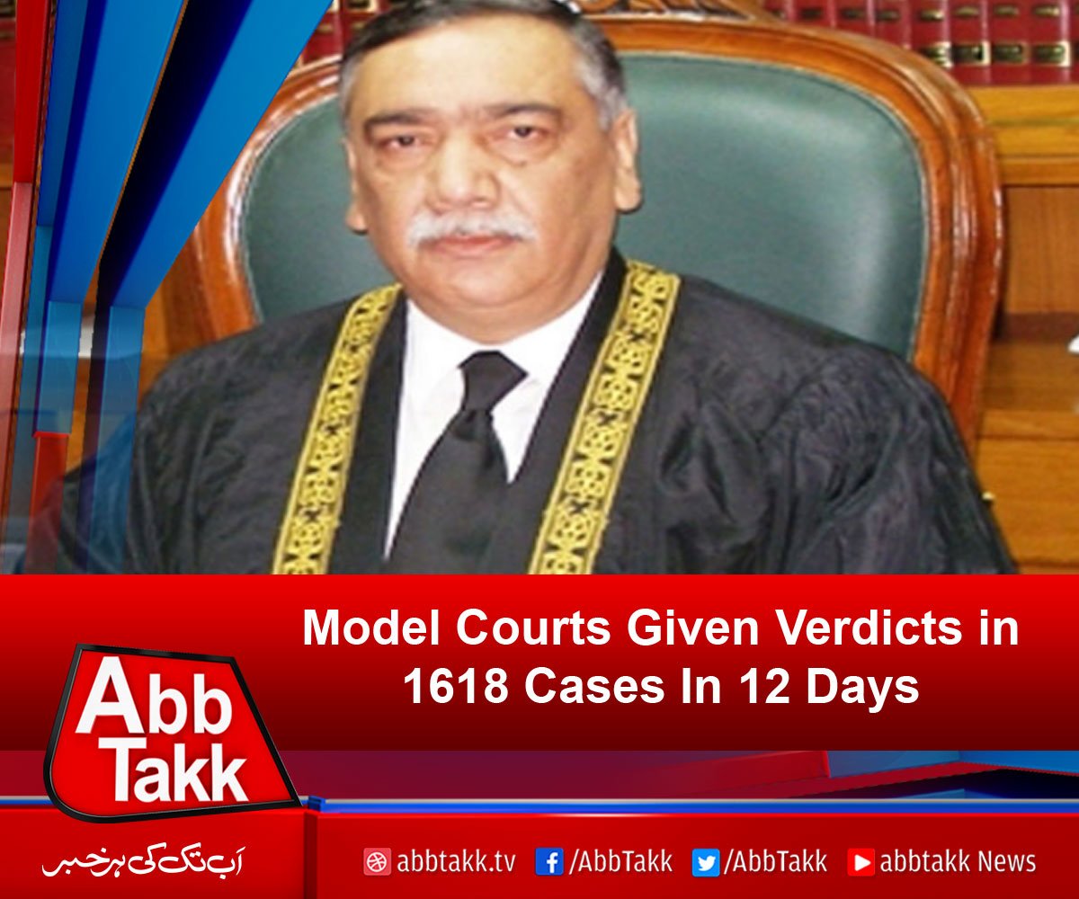 Model courts given verdicts in 1618 cases in 12 days: CJP Khosa ...