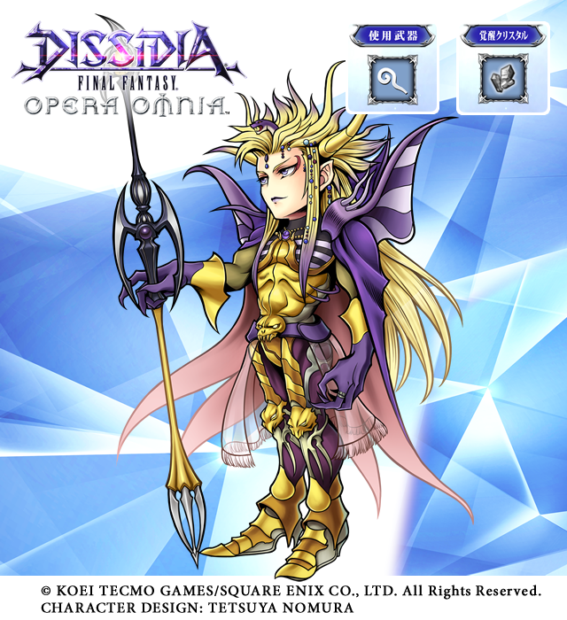 106 best Ff2 images on Pholder | Final Fantasy, Vaporents and FF Record ...