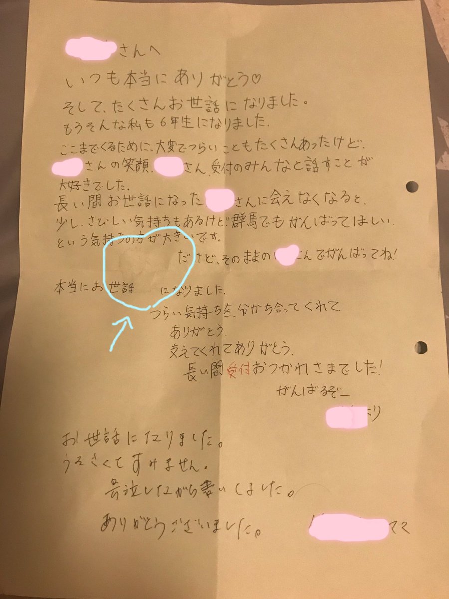 ミースケ (@misuke_cub) | Twitter