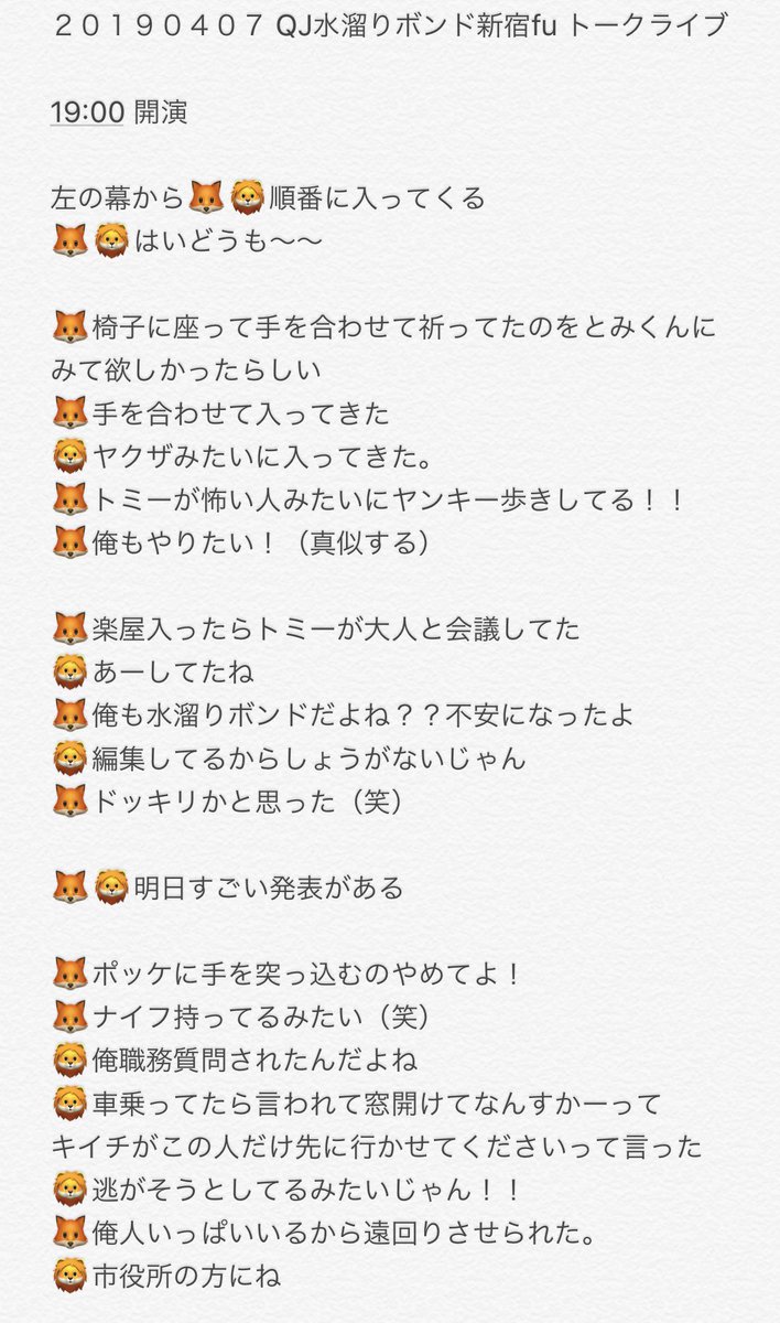 R ! S A (@kt_risa) | Twitter