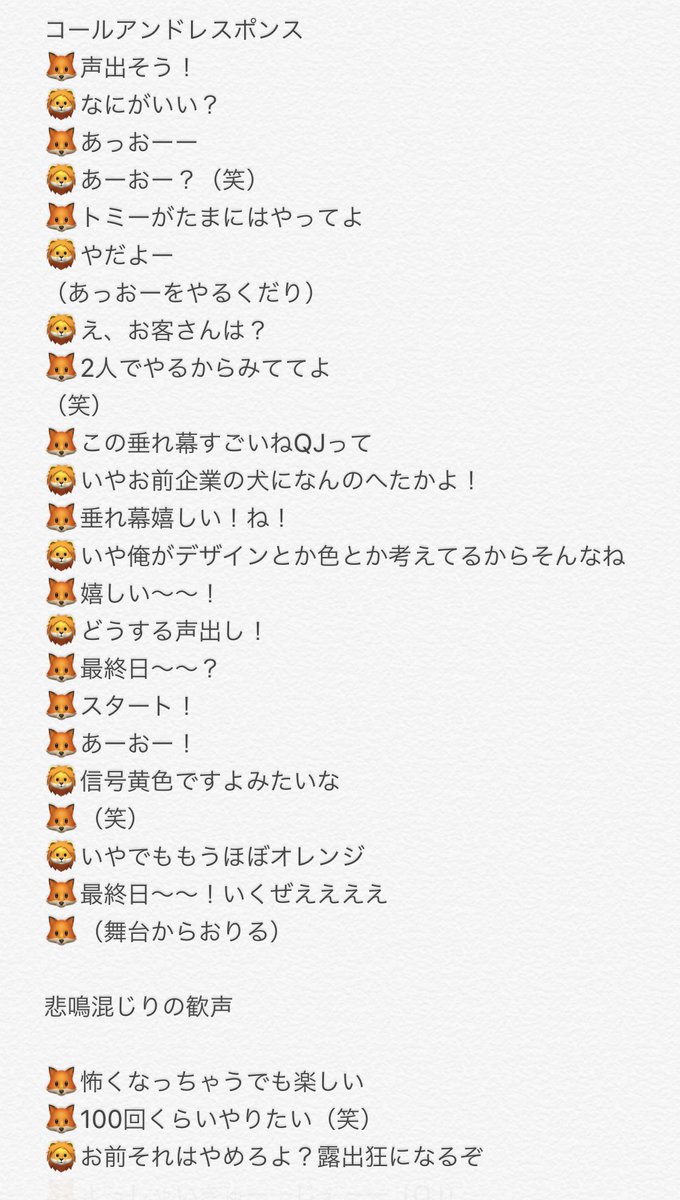 R ! S A (@kt_risa) | Twitter