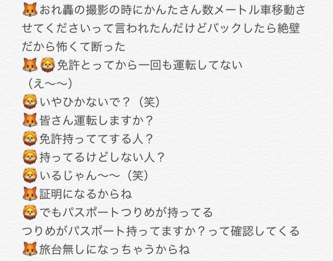 R ! S A (@kt_risa) | Twitter