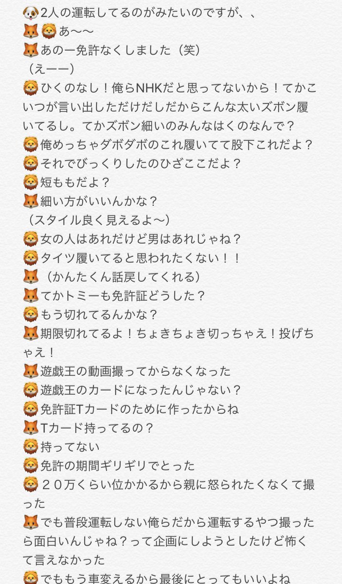 R ! S A (@kt_risa) | Twitter